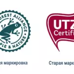 UTZ certified - Что это? - Росэксперт